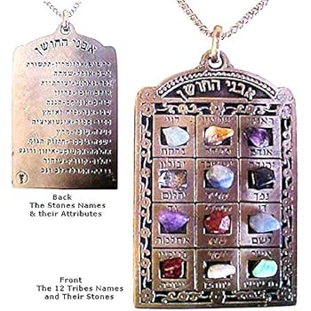 Amazon.com: Biblical 12 choshen gems ornament w/ the Israel tribes real ...