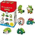 Amazon.com: nanoblock - Pokémon - Type Grass Set 1 (Blind Box Complete Set), mininano Series ...