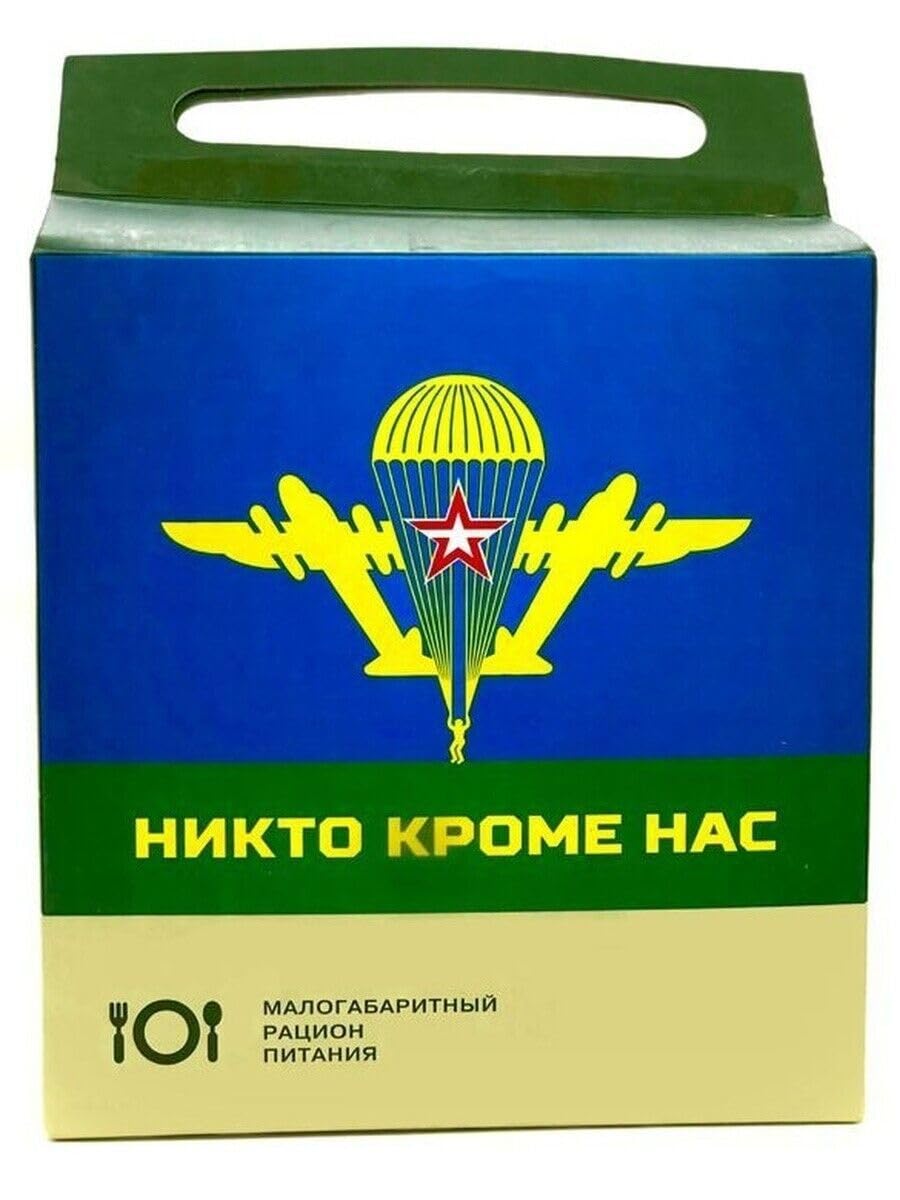 Mua Russian Army VDV Airborne Special Forces MRE Army Hood IRP Dry ...