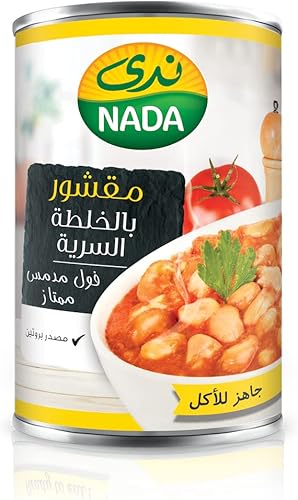 Nada Peeled Fava Beans Secret Recipe 400G-Pack Of 1 price in Saudi ...