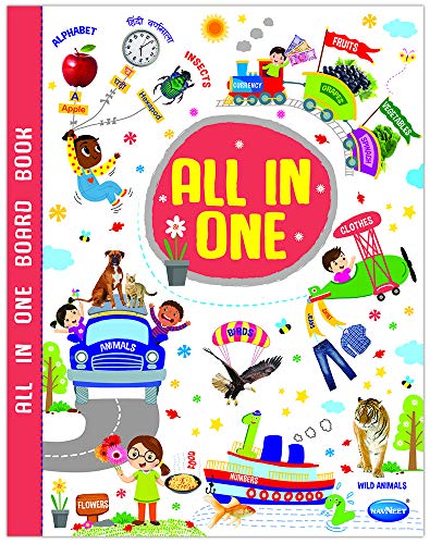 ALL IN ONE BOARD BOOK: Navneet Education: 9788124334447: Amazon.com: Books