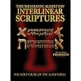 Messianic Aleph Tav Interlinear Scriptures Volume Three the Prophets, Paleo and Modern Hebrew ...