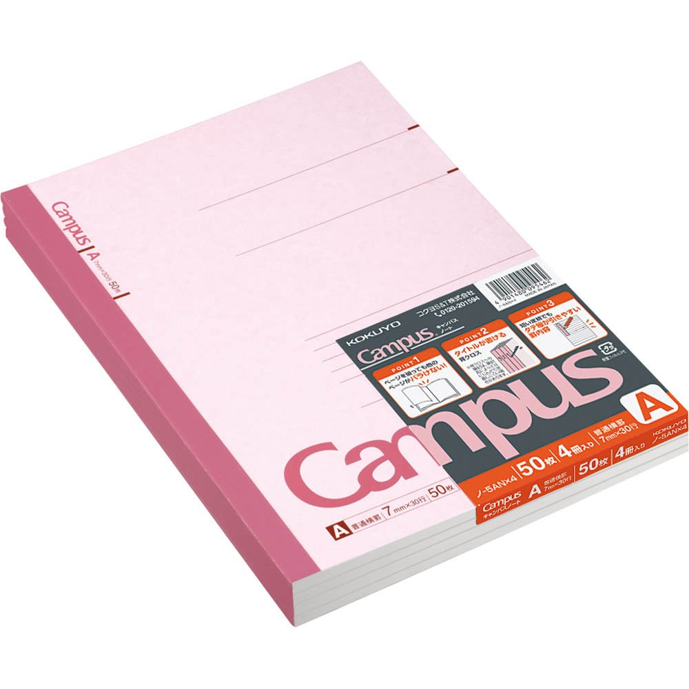 Mua Kokuyo Campus Notebook B5 2 trên Amazon Nhật chính hãng 2024 | Fado