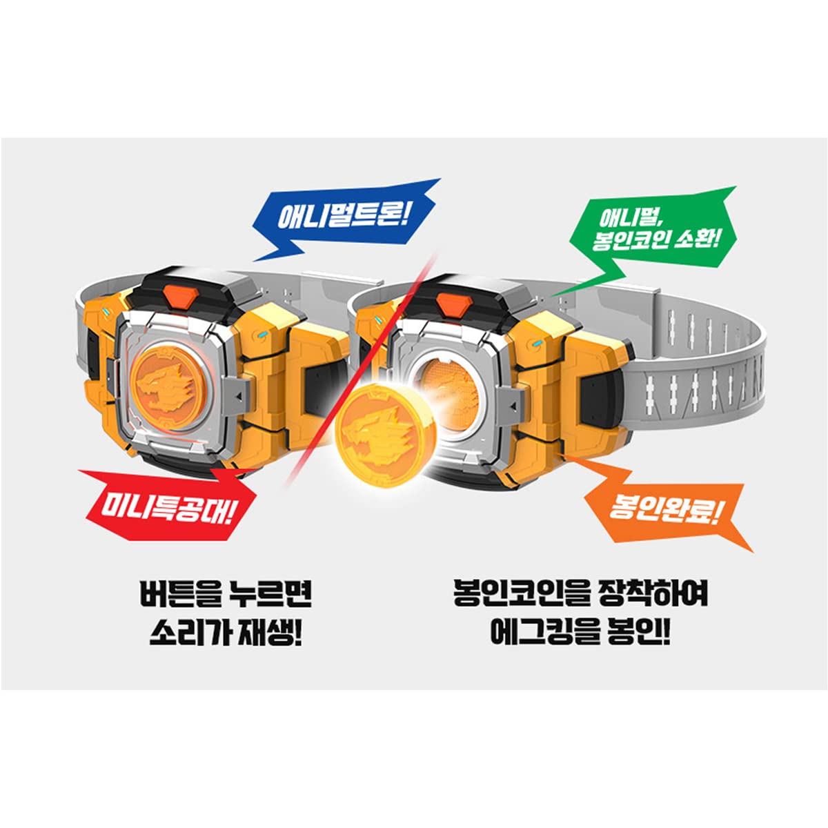 Mua Miniforce Animaltron Deluxe Transformation Sammy Mask Belt Coin Set ...