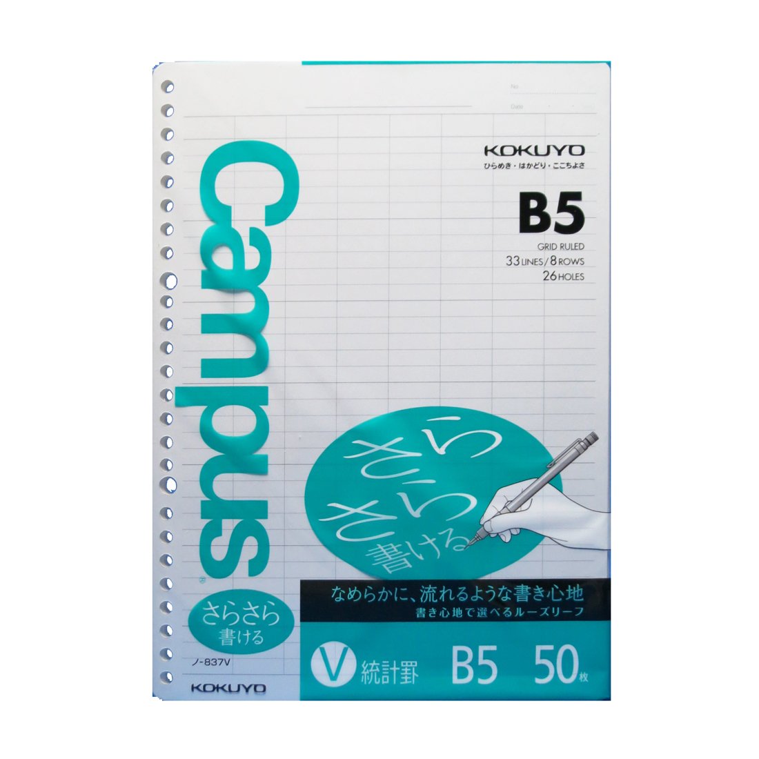 Mua Kokuyo Campus Loose Leaf Smooth Writing B5 Statistical Ruled 50 Sheets No -837V trên Amazon ...