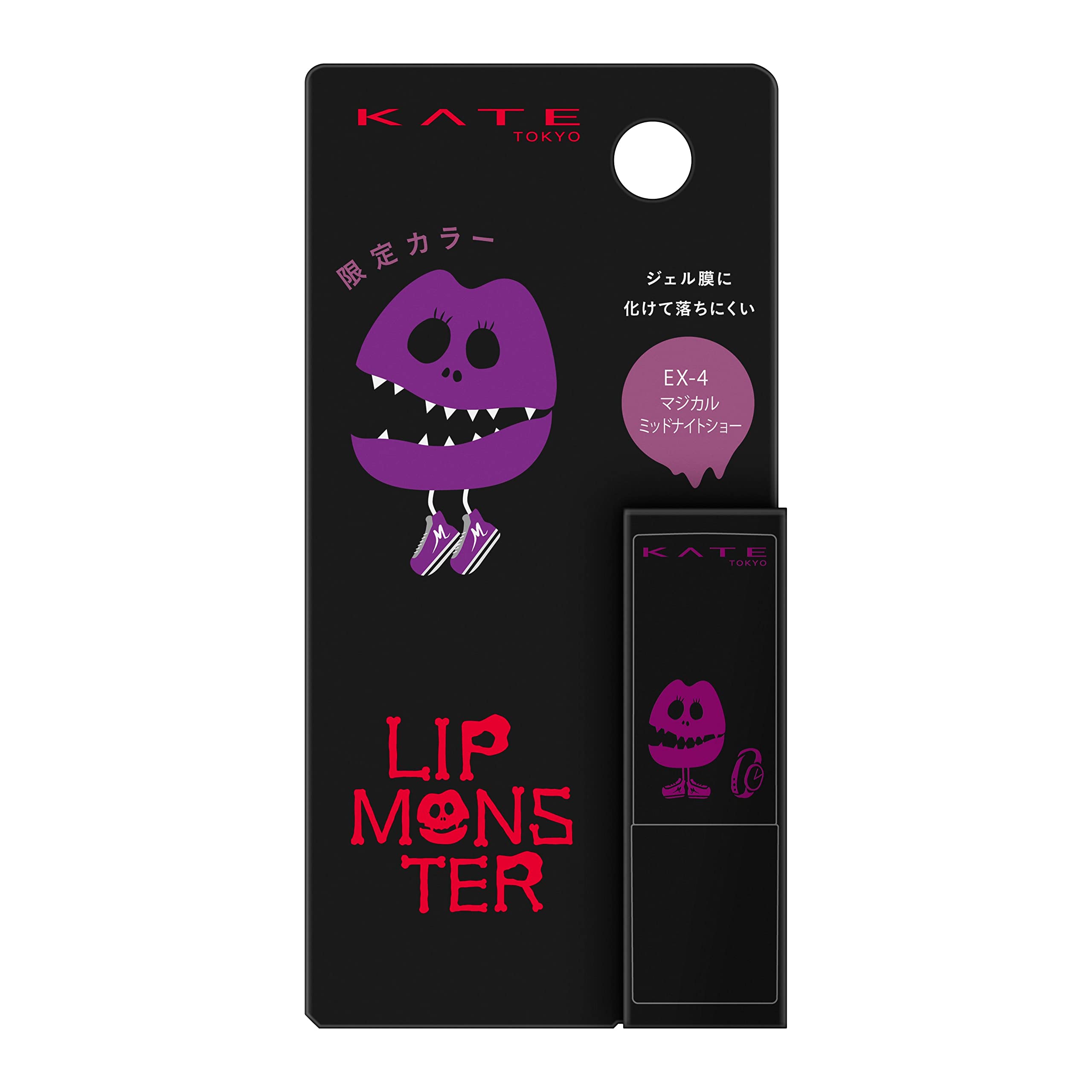 Mua KATE EX-4 Mini Lip Monster trên Amazon Nhật chính hãng 2025 | Fado