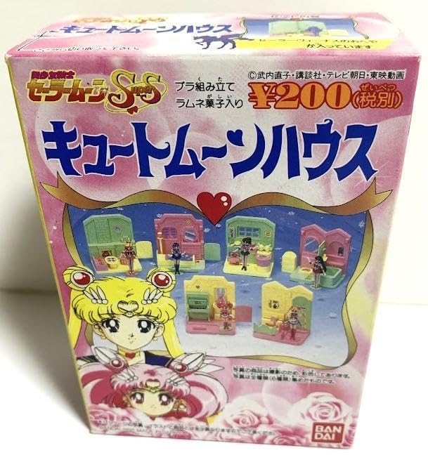 Mua Sailor Moon SS Cute House Sailor Venus trên Amazon Nhật chính hãng ...