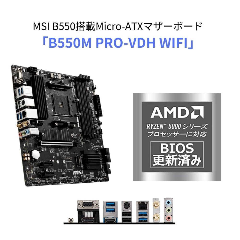 Mua MSI B550M PRO-VDH WIFI MB5033 Motherboard, M.2 Heatsink, Wi-Fi, AMD ...