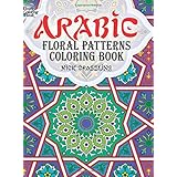 Amazon.com: Islamic Geometric Coloring Book: Islamic Geometric Patterns ...