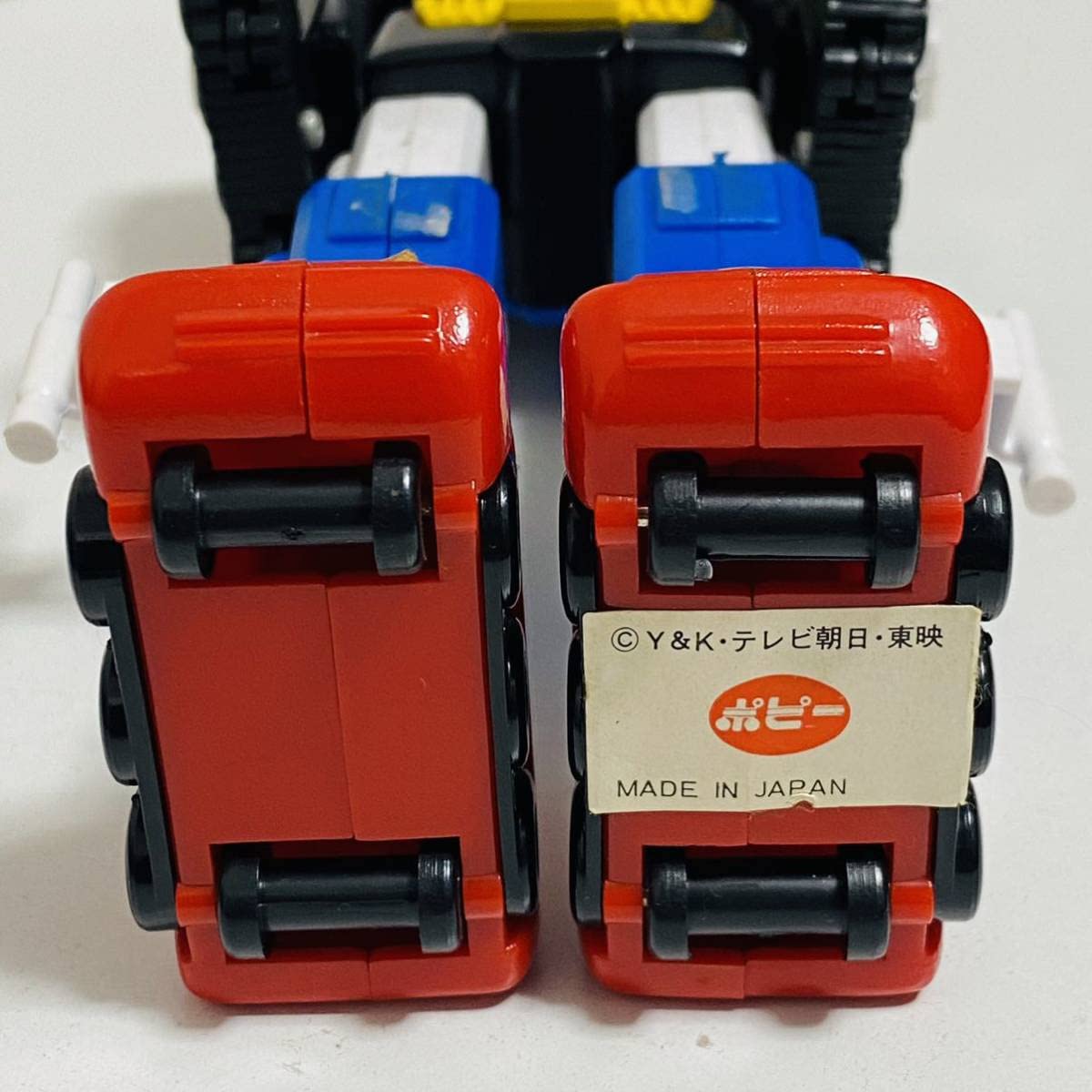 Mua [Product] Poppy Pradera Super Electromagnetic Machine, Voltes V ...