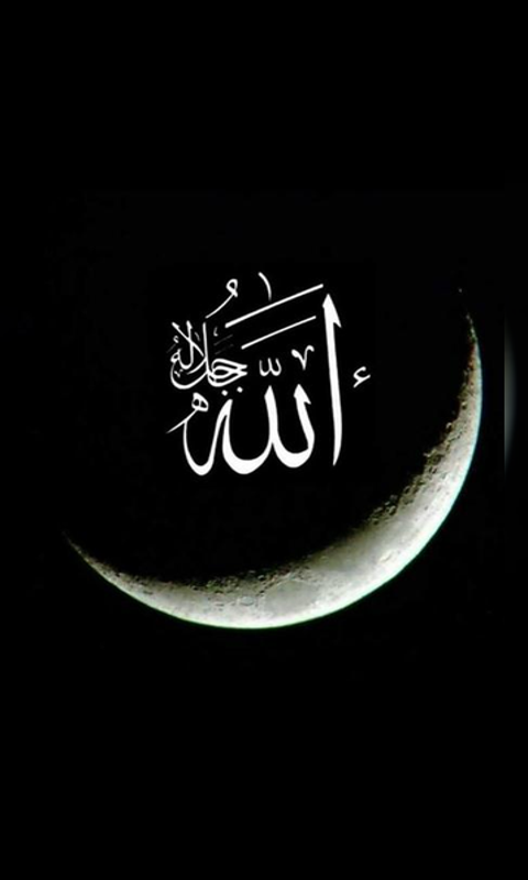 4K Allah Islamic Wallpaper:Amazon.com:Appstore for Android