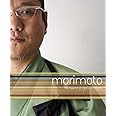 Mastering the Art of Japanese Home Cooking: Morimoto, Masaharu ...