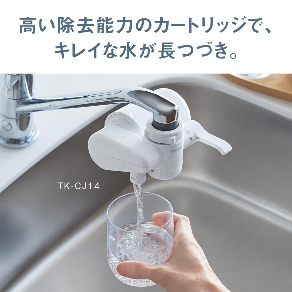Mua Panasonic TK-CJ14-W Faucet Direct Connection Water Purifier ...