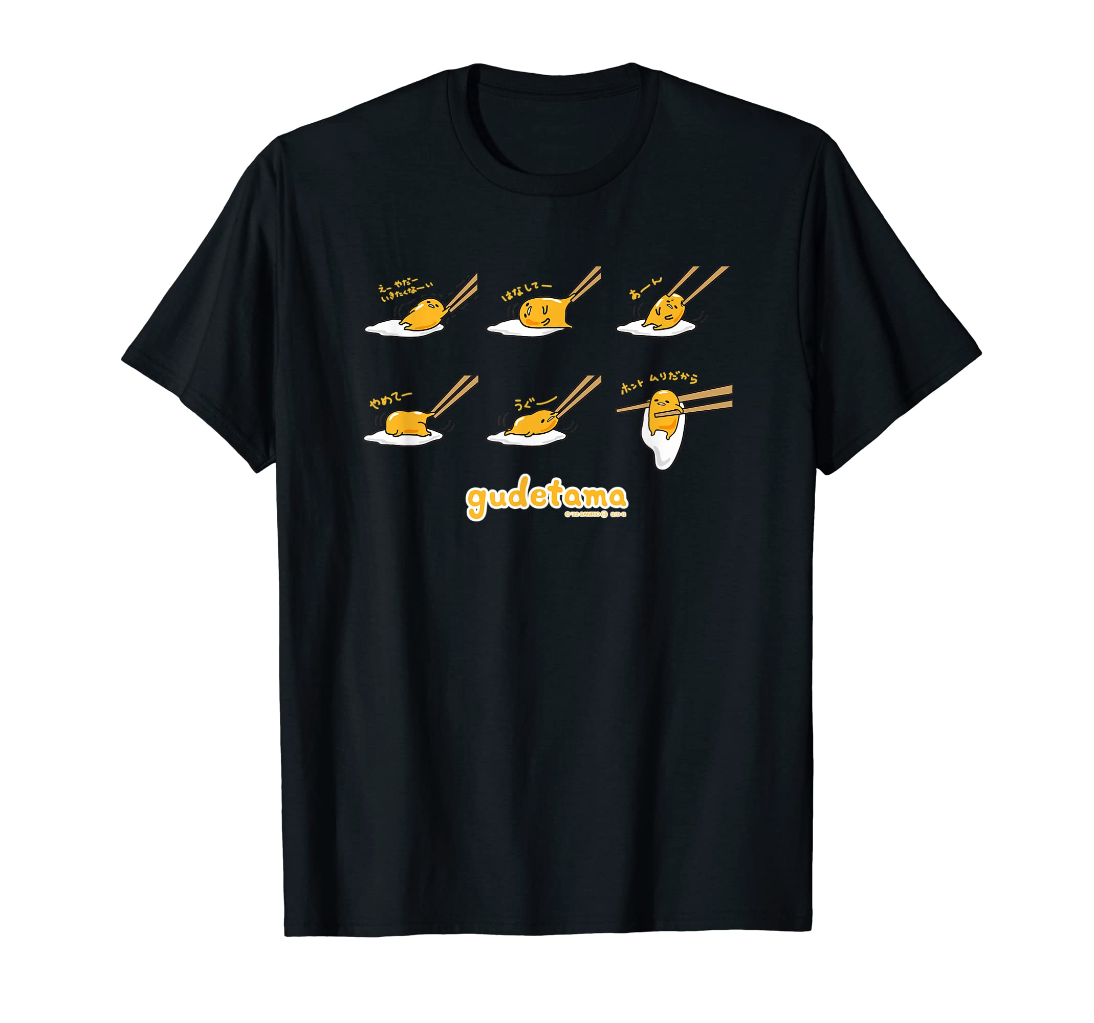 Mua Gudetama Tsumamare T-Shirt, Black trên Amazon Nhật chính hãng 2024 ...