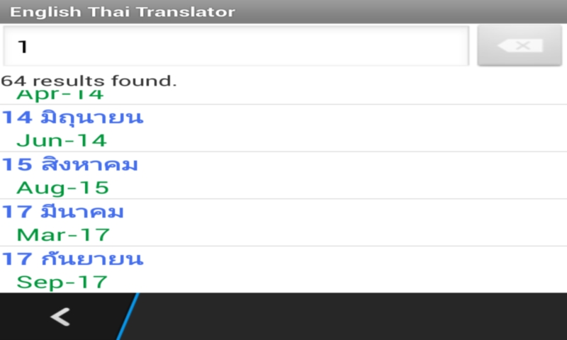 Amazon.com: Larger English Thai translator v10.2: Appstore for Android
