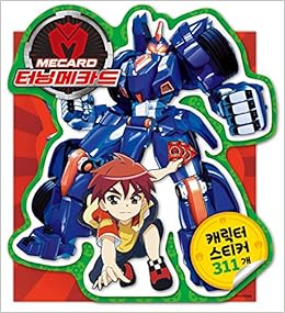 Kids Characters Sticker Book: Turning Mecard: Samsung Books ...