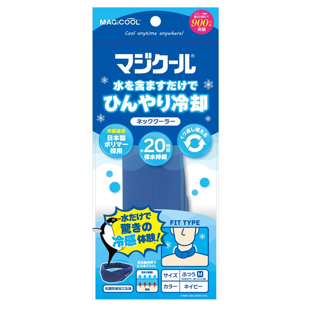 Mua Daisaku Shoji Ltd. MAGICOOL Neck Cooler, Navy, M (Regular), Uses ...
