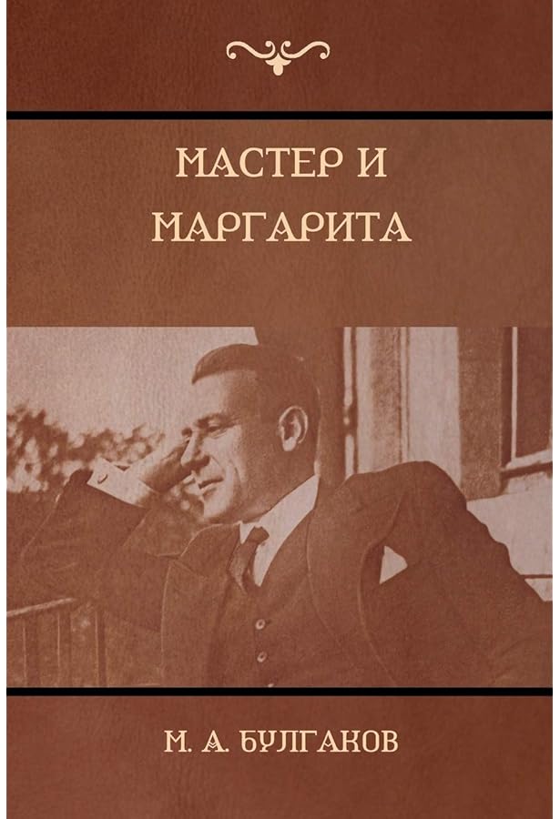 There are books that are always read and are considered world heritage ...