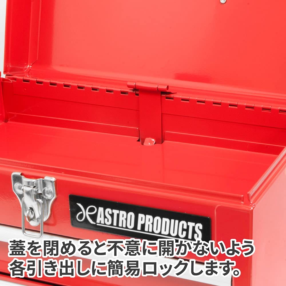 Mua ASTRO PRODUCTS 03-02607 Compact Tool Box 2-Stage Bearing 03-02607 ...