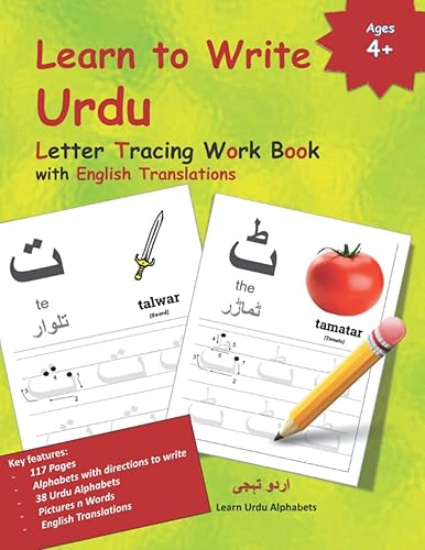 Learn to Write Urdu: Urdu Letter Tracing Work Book with English ...