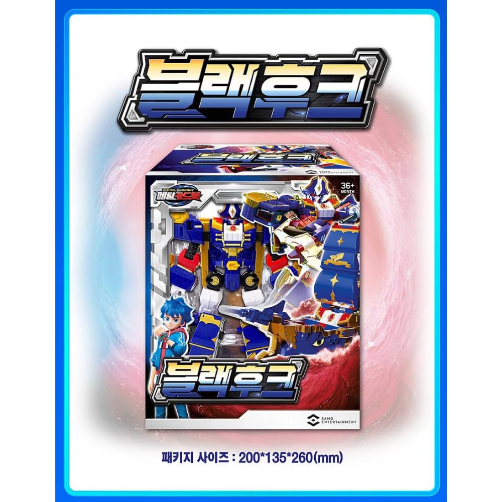 Mua Metal Card Bot Black Hook Transformation Robot Pirate Ship Korean ...
