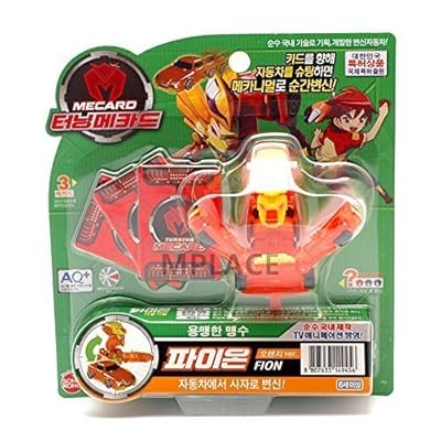 Buy FION Orange-Turning Mecard Transforming Robot Car Toy by TURNING ...