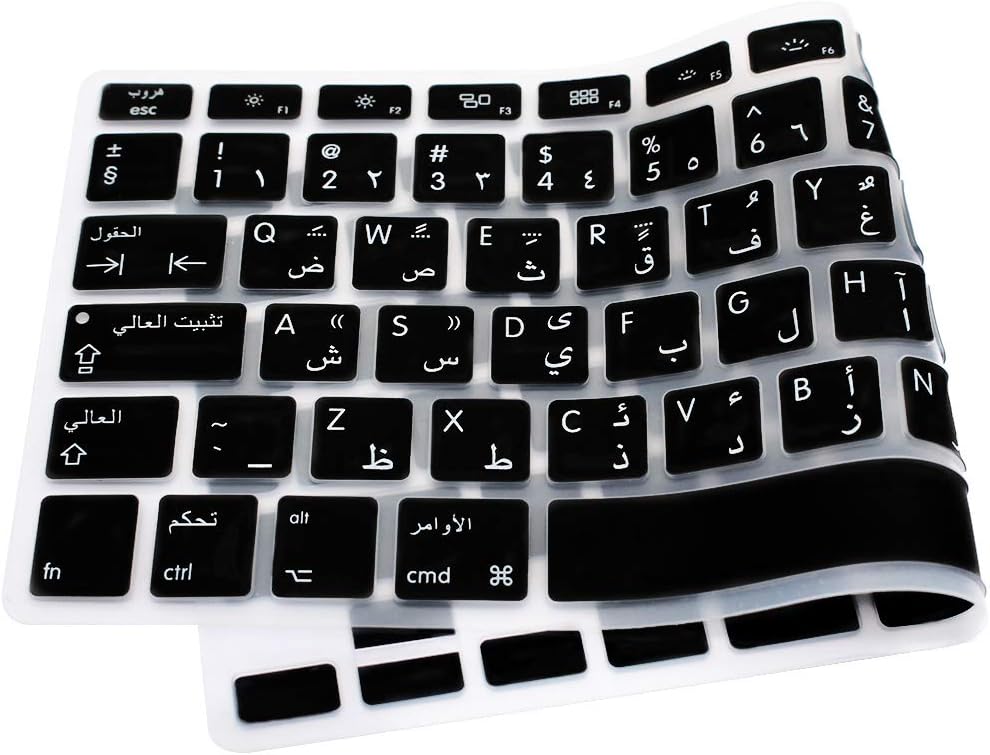 MMDW Arabic QWERTY ISO Silicone Keyboard Cover for Macbook Pro 13 Inch ...