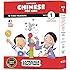 Chinese for Kids: 10 Early Beginner Reader Books with Online Mandarin ...