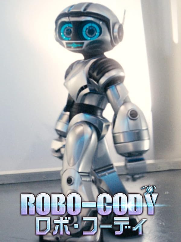 Amazon.co.jp: ROBO-CODY-ロボ・コーディ-(吹替版)を観る | Prime Video