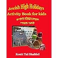 Amazon.com: Jewish High Holidays-Activity book for kids: Rosh Hashanah ...
