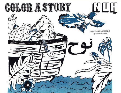 Primer of Islam: Abdur-Rahman Shad: 9780934905176: Amazon.com: Books