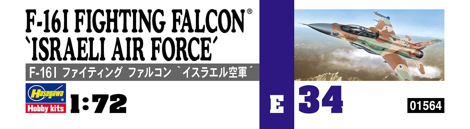 Mua Hasegawa 1:72 Scale F-16I Fighting Falcon Israeli Air Force Model ...