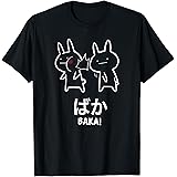 Amazon.com: Anime Baka Rabbit Slapping - Japanese Merch T-Shirt ...