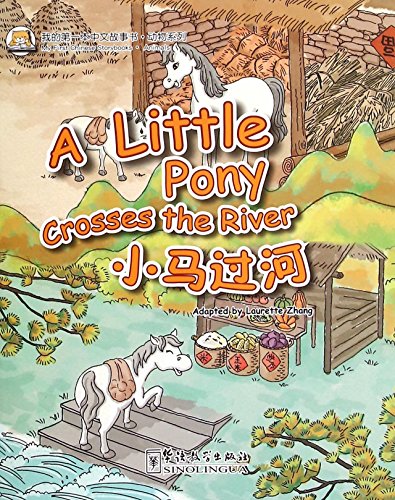My First Chinese Storybooks: A Little Pony Crosses the River (English ...