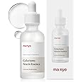 Amazon.com: MANYO FACTORY Galactomy Niacin Essence Korean Niacinamide ...