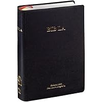 Amazon.com: Bib La: Haitian Creole Bible (Haitian Edition ...
