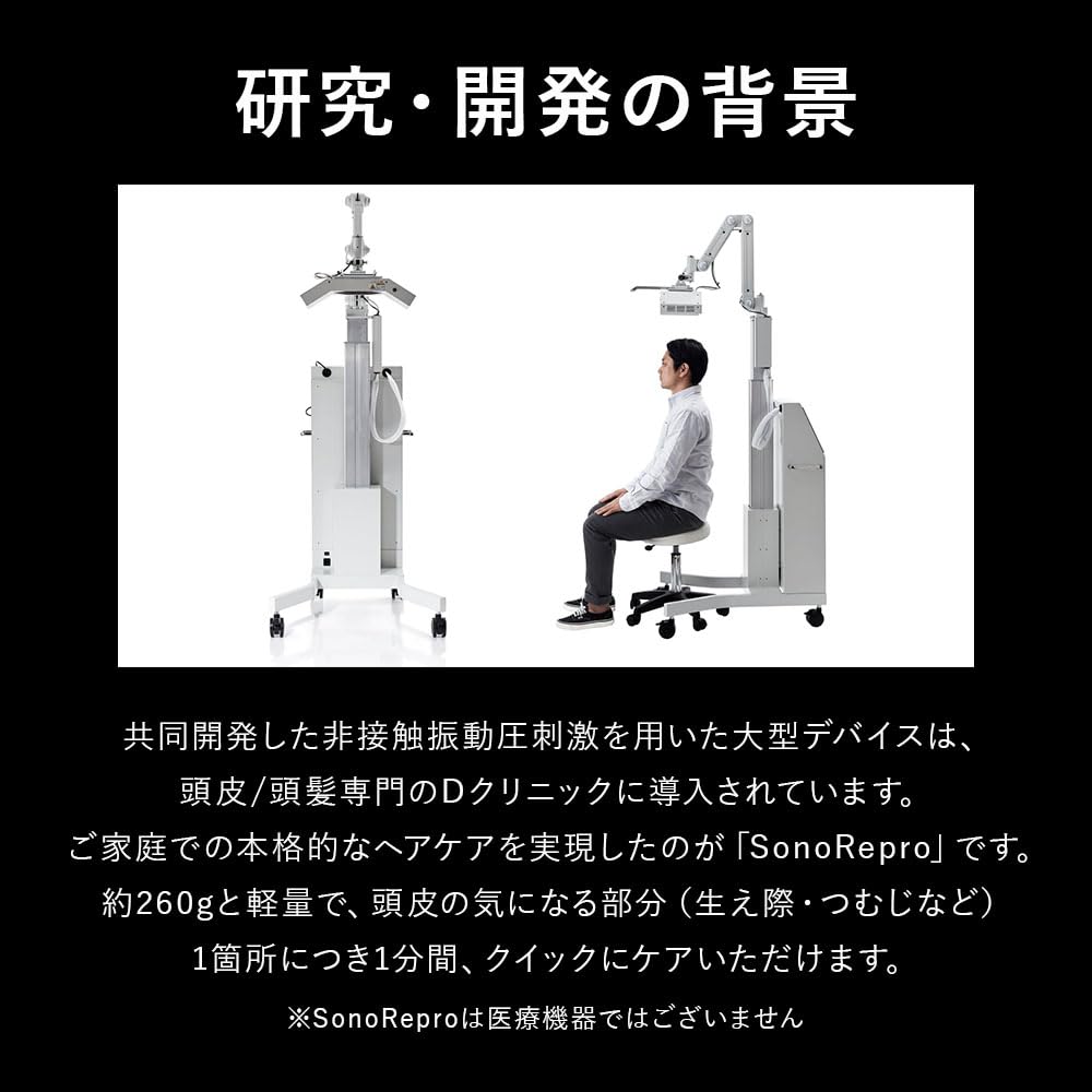 Mua SCALPD SonoRepro Home Ultrasonic Scalp Care Device 1 Minute Per Day Pixie Dust Technologies ...