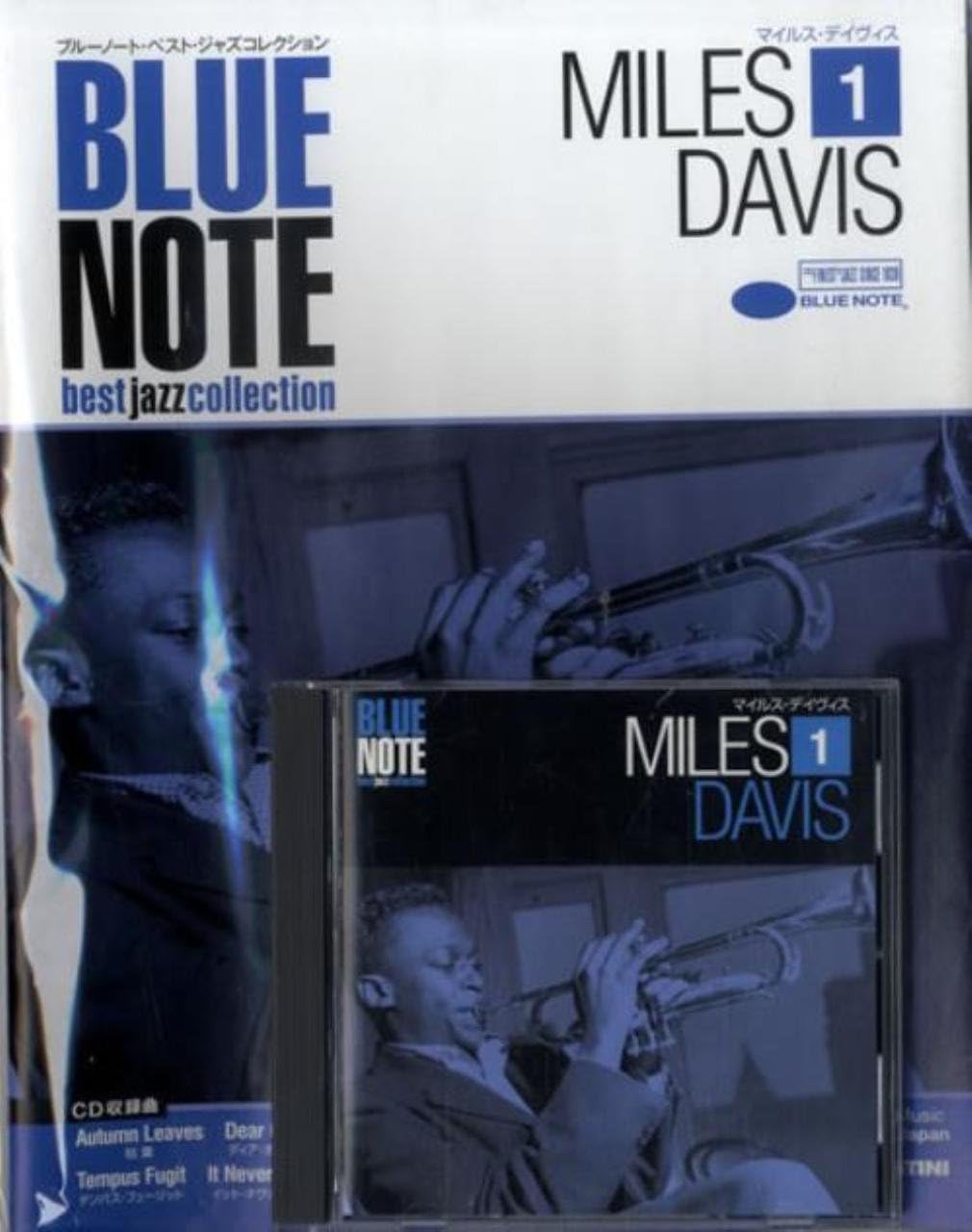 Amazon | Blue Note Best Jazz Collection - Issue 1 | | ミュージック | ミュージック