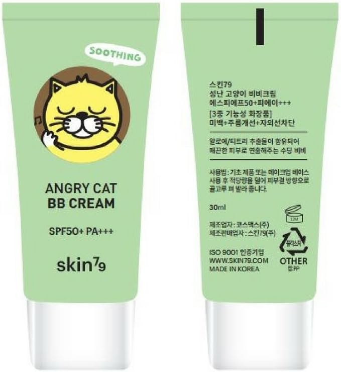 Skin79 Sunscreen Face Cream – 30 ml – BigaMart