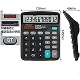 Amazon | Asmix デカ文字電卓 ホワイト C0801W | ビジネス電卓 | 文房具・オフィス用品