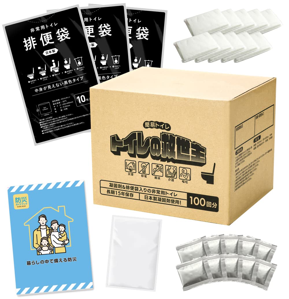 Mua Toilet Savior Simple Toilet, Portable Toilet, Disaster Prevention ...
