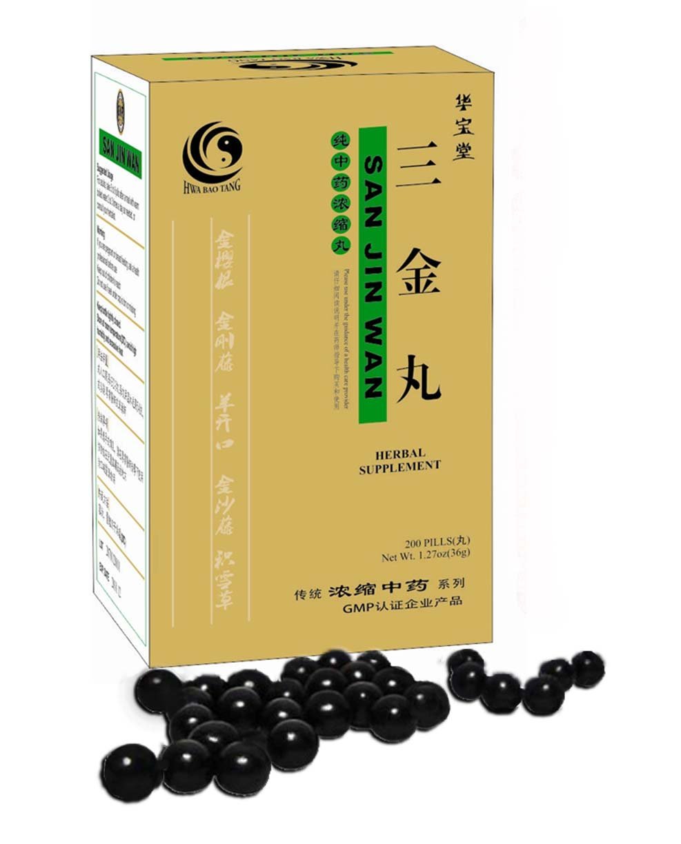 Amazon.com: Ba Zheng Wan- Burning Urine Pills - 200ct: Health ...