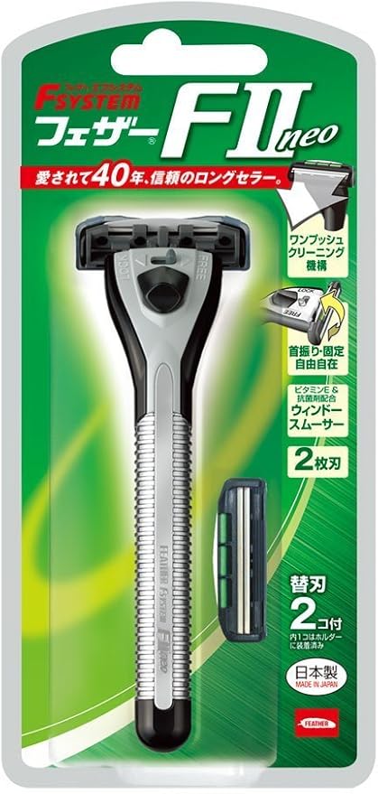 Amazon.com : Japanese Feather Safety Razor Rasor F-system F2 NEO Holder ...