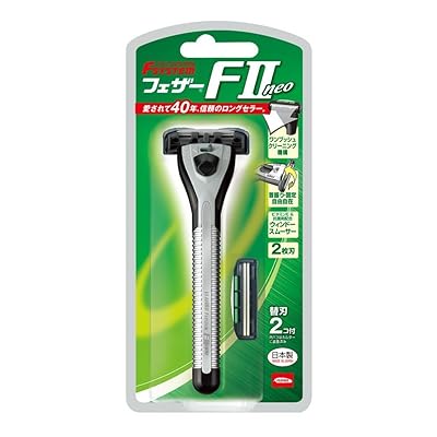Buy Japanese Feather Safety Razor Rasor F-system F2 NEO Holder Blades ...