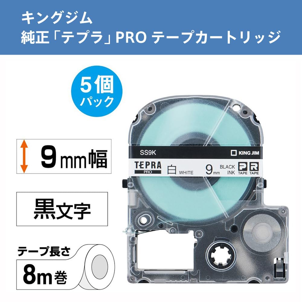 King Jim SS9K-5P Tepra PRO Tape Cartridge, Eco Pack, 5 Pieces, 0.3 Inches (9 Mm), White Label ...