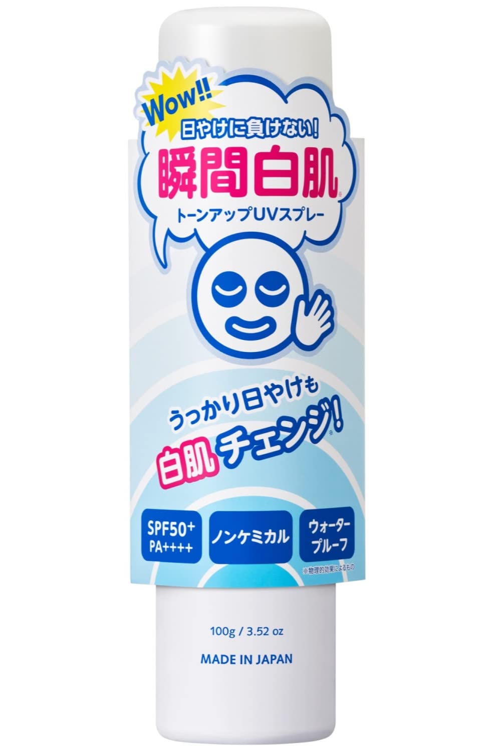 Mua Transparent Skin White UV Spray Ultraviolet Tone Up Waterproof SPF ...