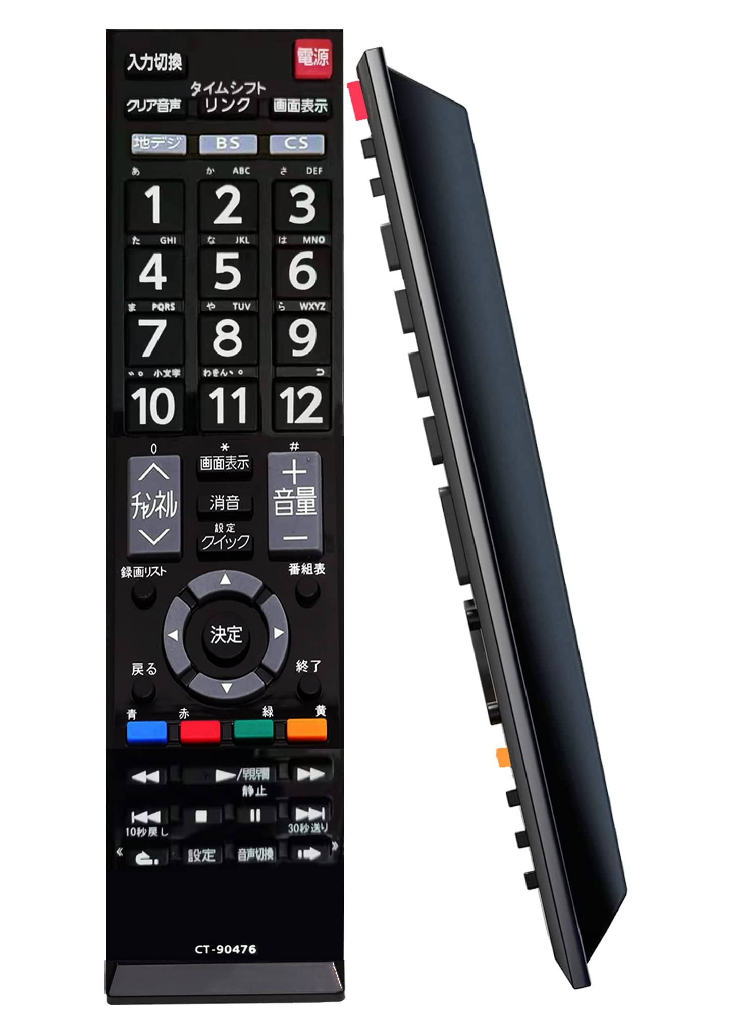 Mua TV Remote Control Universal Fit for Toshiba LCD TV Regza Remote ...