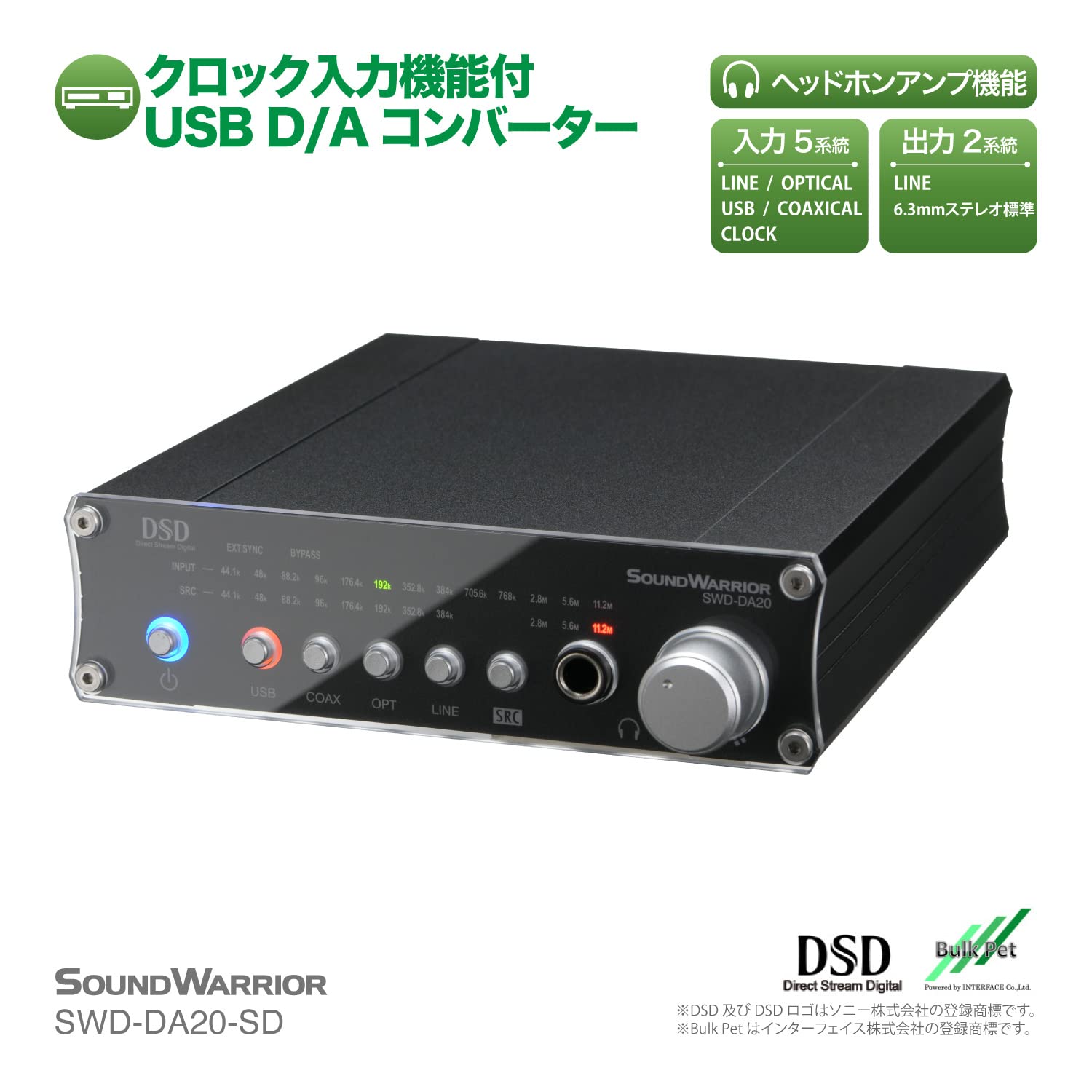 Mua SOUND WARRIOR SWD-DA20-SD USB D/A Converter with Clock Input ...