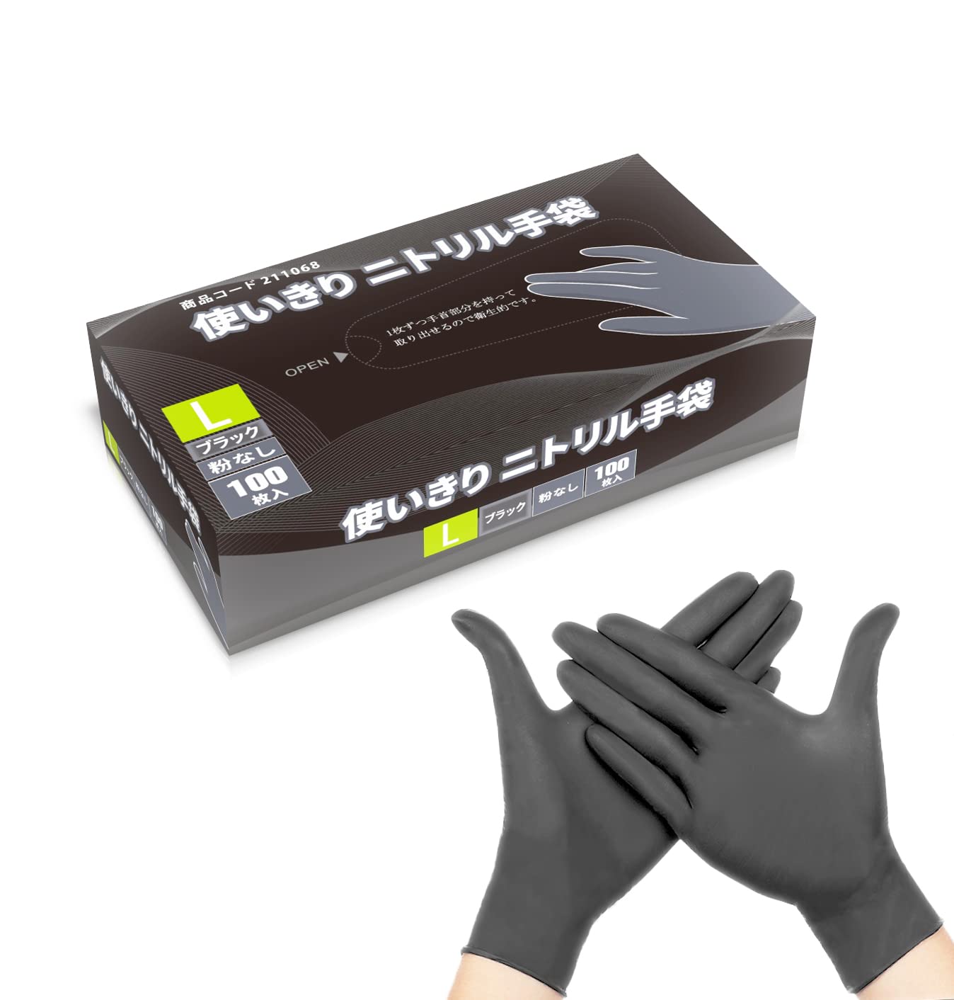 Mua [DAISSHO] Nitrile Gloves, Nitrile Gloves, Disposable Gloves, Nitrile Rubber Gloves, Black ...