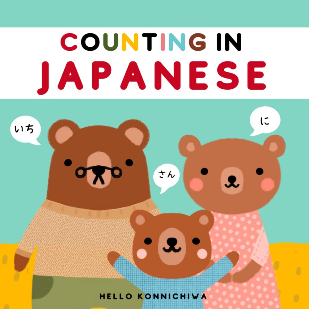 Mua Counting in Japanese: A Picture Book for Children Learning Numbers ...